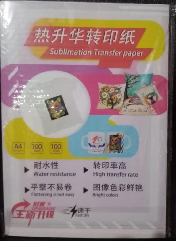 A4 Sublimation Heat Transfer Paper - INKTEK PRINTCARE NIG LTD